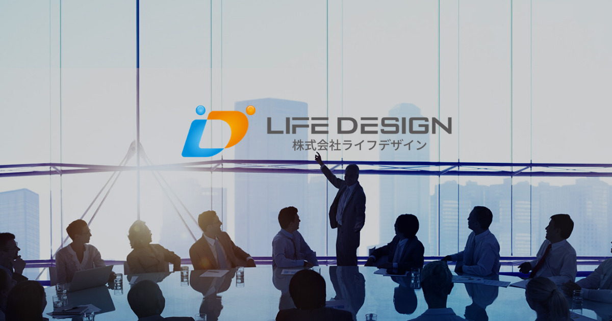 LIFE DESIGN inc. | 株式会社ライフデザイン
